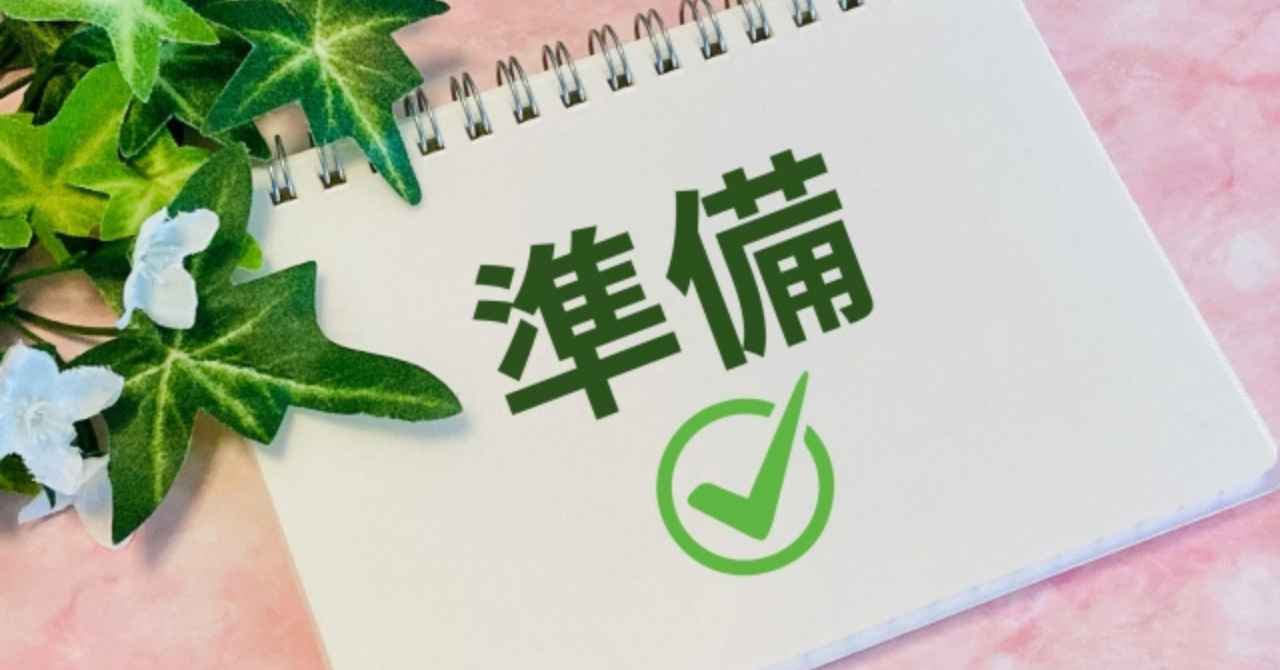 SIMカードの入れ替え方法を徹底解説！データ移行や設定のポイントも紹介 | simナビ